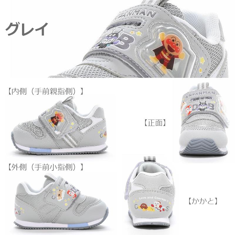 MOONSTAR ムーンスター アンパンマン AP B57 APM B57 ベビー キッズ 子供靴 マジックテープ 靴 男の子 女の子 カジュアル ピンク イエロー ブルー : ap-b57 ...