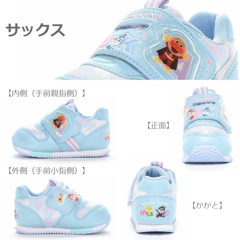 MOONSTAR ムーンスター アンパンマン AP B57 APM B57 ベビー キッズ 子供靴 マジックテープ 靴 男の子 女の子 カジュアル ピンク イエロー ブルー : ap-b57 ...