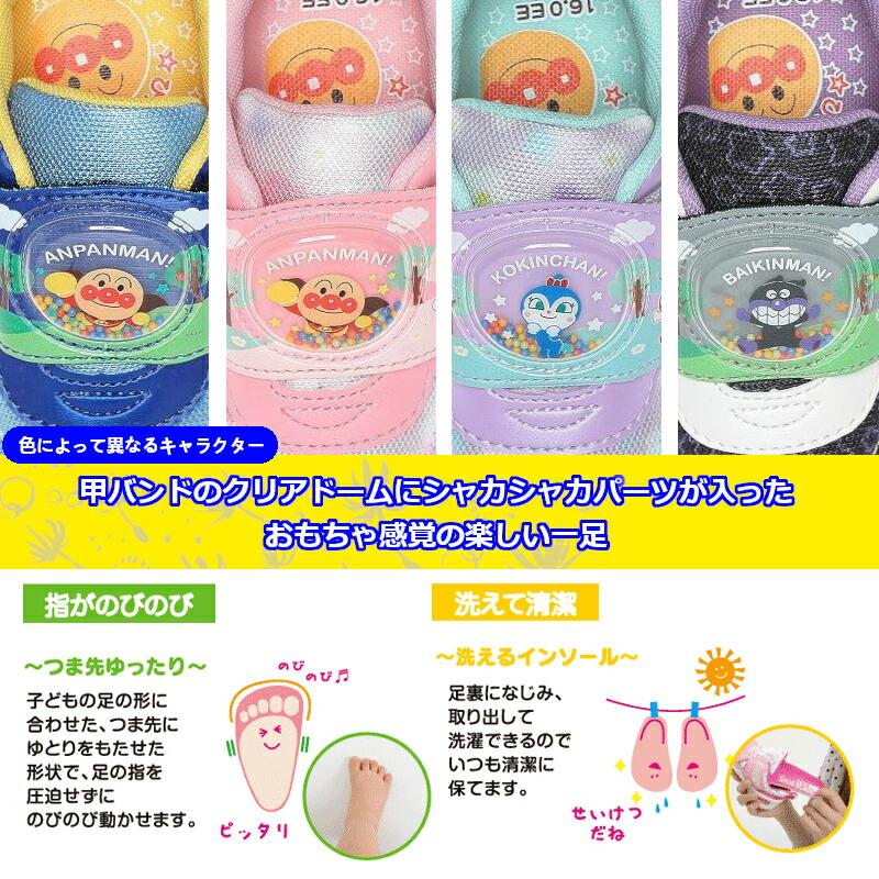MoonStar MOONSTAR ムーンスター アンパンマン AP C175 APM ベビー キッズ 子供靴 マジックテープ 面ファスナー ばいきんまん ドキンちゃん コキンちゃん : A ...