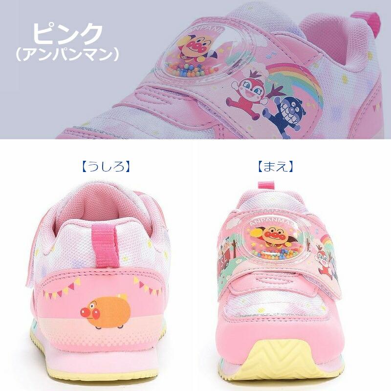 MoonStar MOONSTAR ムーンスター アンパンマン AP C175 APM ベビー キッズ 子供靴 マジックテープ 面ファスナー ...