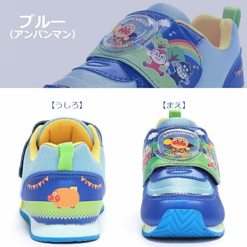 MoonStar MOONSTAR ムーンスター アンパンマン AP C175 APM ベビー キッズ 子供靴 マジックテープ 面ファスナー ...
