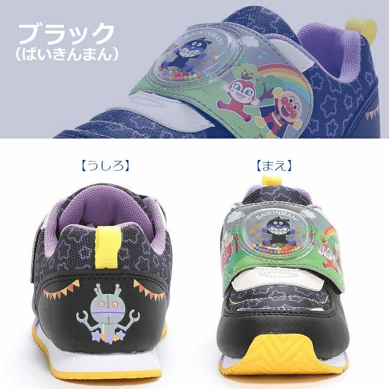 MoonStar MOONSTAR ムーンスター アンパンマン AP C175 APM ベビー キッズ 子供靴 マジックテープ 面ファスナー ...