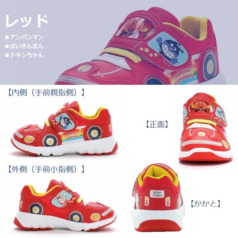 MoonStar MOONSTAR ムーンスター アンパンマン AP C179 APM ベビー キッズ 子供靴 通園 かわいい 男の子 女の子 マジックテープ 面ファスナー スニーカー 靴 ...