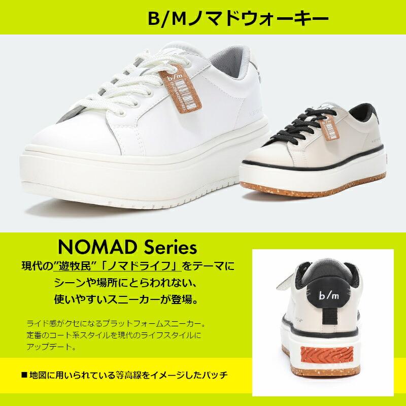 MoonStar ムーンスター BM ビーエム b/m B/Mノマドウォーキー bm ノマドウォーキー ユニセックス メンズ レディース 紳士靴 婦人靴 スニーカー : A-MART ...