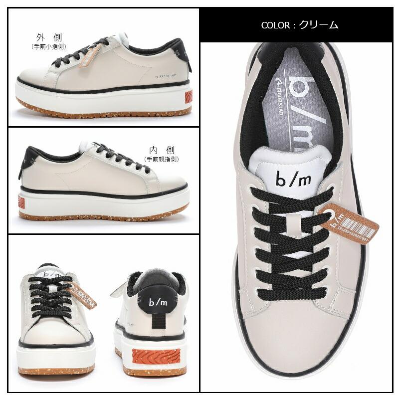 MoonStar（ムーンスター） BM ビーエム b/m B/Mノマドウォーキー bm