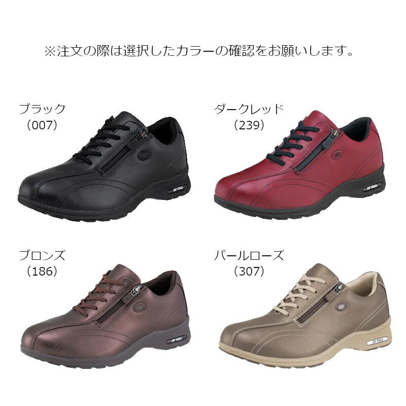 YONEX ヨネックス パワークッションLC30W SHW LC30W レディース 婦人靴 4E 4.5E 軽い ワイド 痛くない 母の日 : A-MART Yahoo!店 - 通販 ...