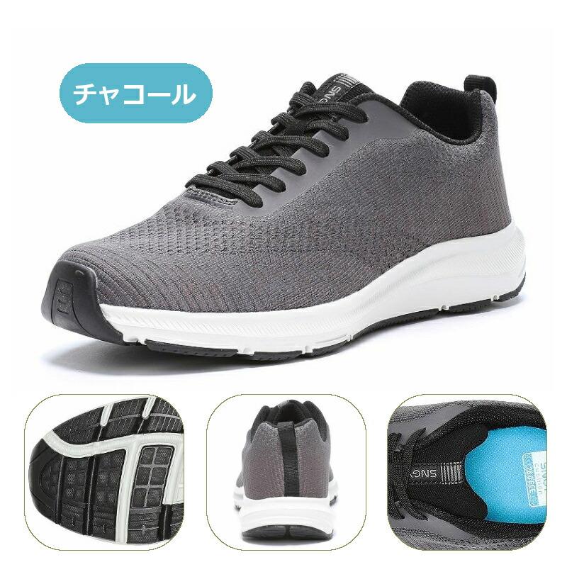 MoonStar ムーンスター シナジー クッション SNGY M21 紳士 メンズ 3E ウォーキング トレーニング ジム トラベル 通勤 通学 スニーカー : sngy-m21 : A ...