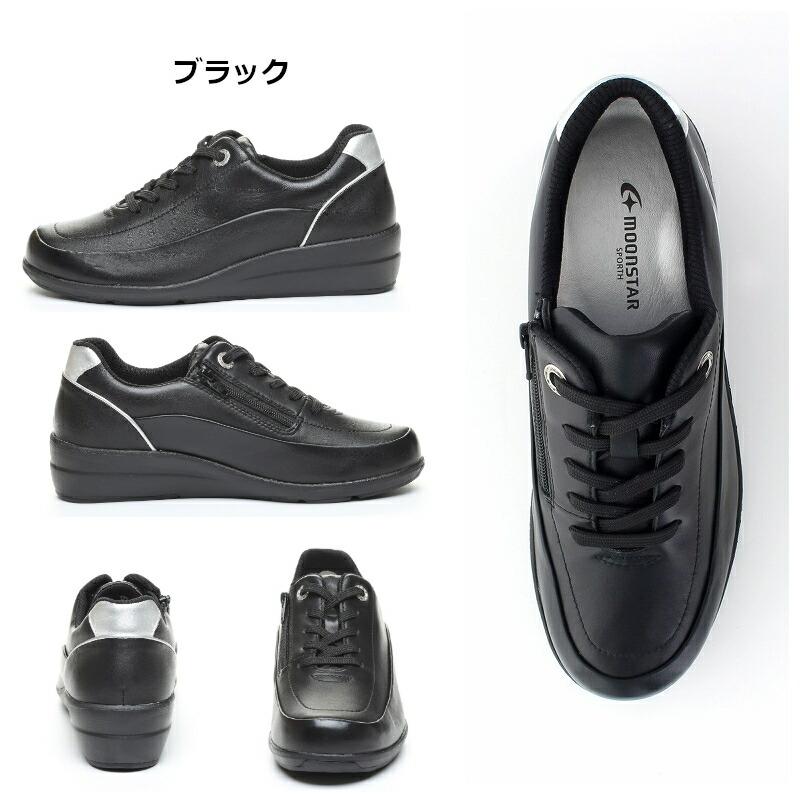 ムーンスター スポルス MoonStar SPORTH SP0215 SP 0215 婦人靴