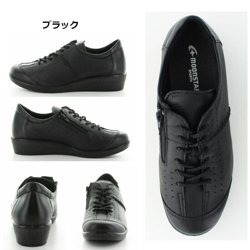 ムーンスター スポルス MoonStar SPORTH SP2401 SP 2401 シニア 高齢者