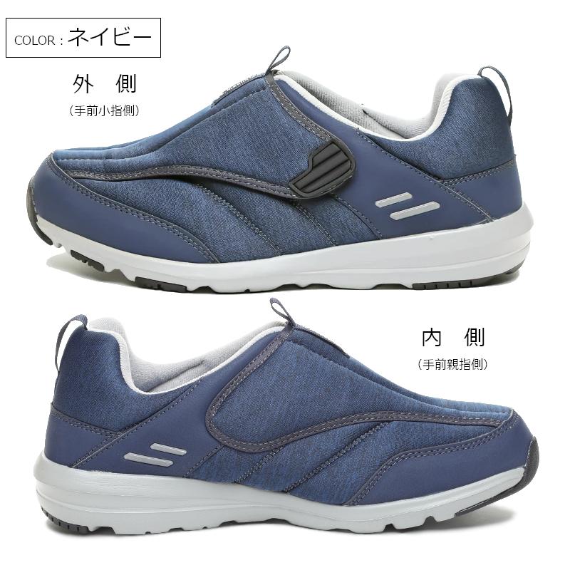 MoonStar ムーンスター サプリスト SPLT M199 メンズ 紳士 抗菌 消臭 5E 幅広 撥水 軽量 : A-MART Yahoo!店 - 通販 - Yahoo!ショッピング