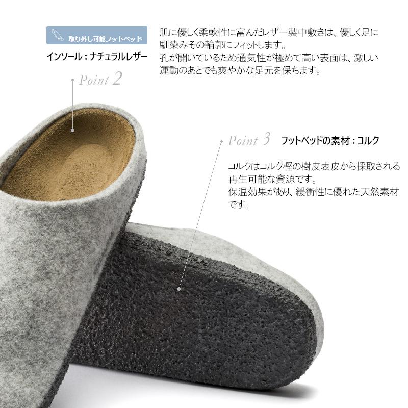 BIRKENSTOCK（ビルケンシュトック） ツェルマット ルームシューズ