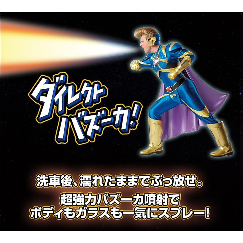 ソフト99 SOFT99 レインドロップ ボディ＆ガラス同時コーティング バズーカ噴射 00526 : アットマックス@ - 通販 - Yahoo!ショッピング
