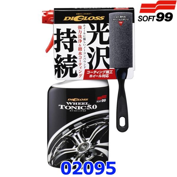 ソフト99 SOFT99 ディグロス ホイールトニック5.0 02095 ホイールを強力洗浄 撥水コーティング : アットマックス@ - 通販 - Yahoo!ショッピング