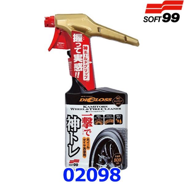 ソフト99 SOFT99 ディグロス 神トレ ホイール＆タイヤクリーナー 02098 : アットマックス@ - 通販 - Yahoo!ショッピング