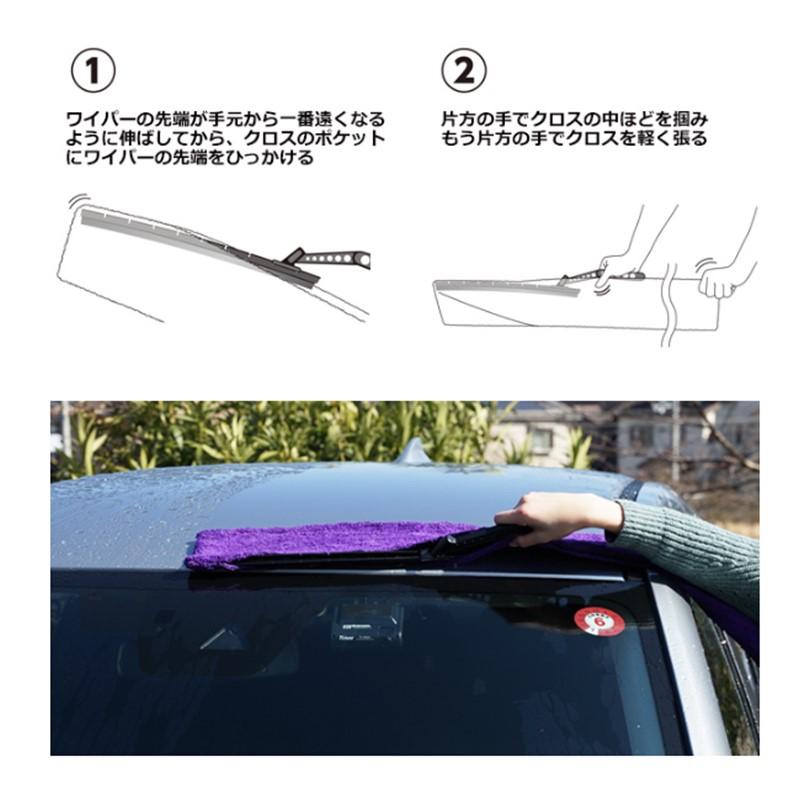 SOFT99 ソフト99 ALAUNEN ヤワラカイザー 吸水用クロス 02903 : 02903 : アットマックス@ - 通販 - Yahoo!ショッピング