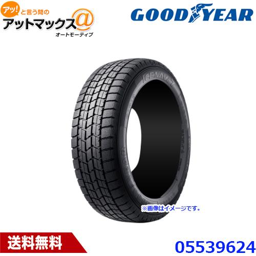 GOOD YEAR グッドイヤー 05539624 スタッドレスタイヤ 1本 冬タイヤ ICE NAVI 7 アイスナビ7 175/65R14 82Q 14インチ :05539624:アット ...