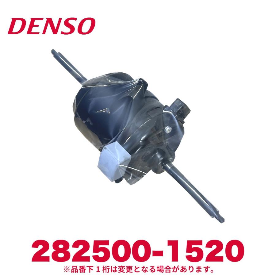 デンソー（DENSO） 282500-1520 70Fブロアモーター 新品 エアコンパーツ : アットマックス@ - 通販 - Yahoo ...