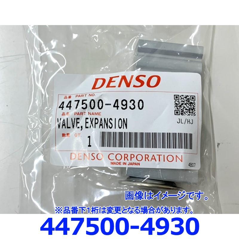 デンソー DENSO デンソー品番447500-4930 スズキ純正品番95431-74P00 EXPANSION VALVE ...