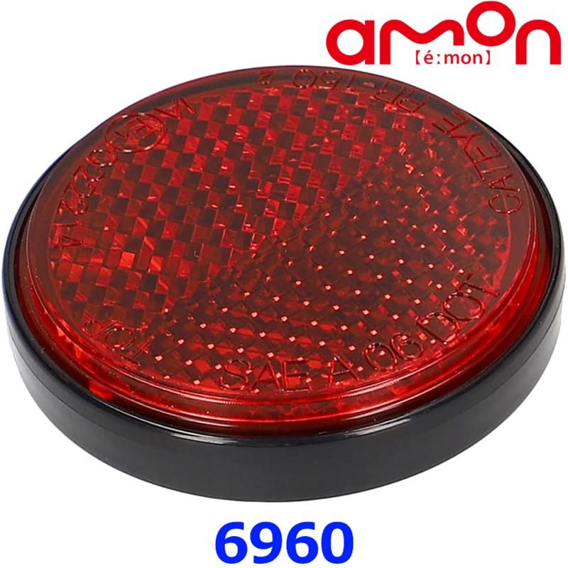 amon エーモン工業 6960 後部反射器 丸 : アットマックス@ - 通販 - Yahoo!ショッピング
