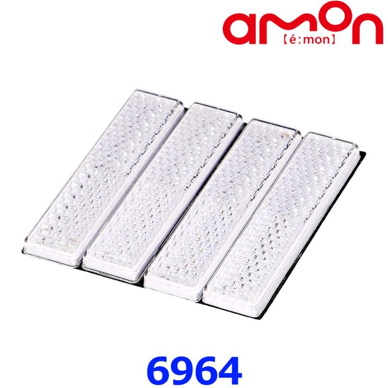 amon エーモン工業 6964 リフレクター 銀 : アットマックス@ - 通販 - Yahoo!ショッピング