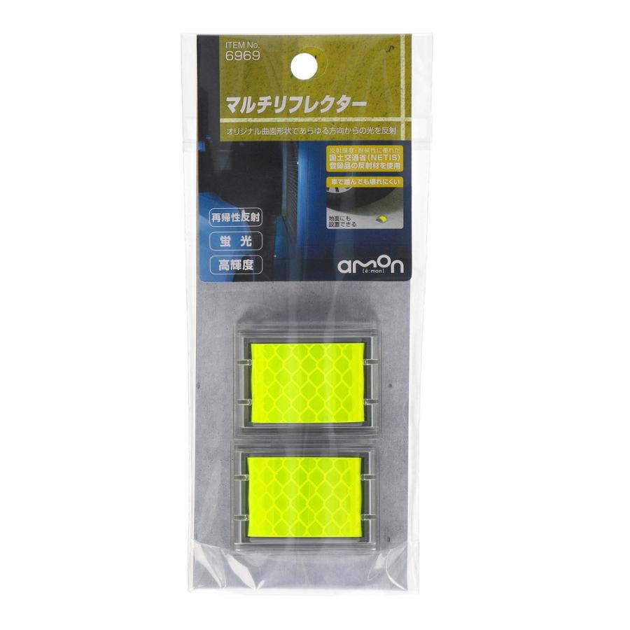 amon エーモン工業 6969 マルチリフレクター 黄 :6969:アットマックス@ - 通販 - Yahoo!ショッピング
