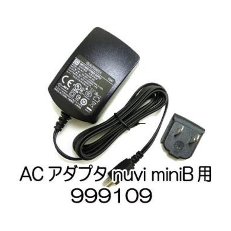 ACアダプタ nuvi miniB用 999109{999109[998]} : アットマックス@ - 通販 - Yahoo!ショッピング