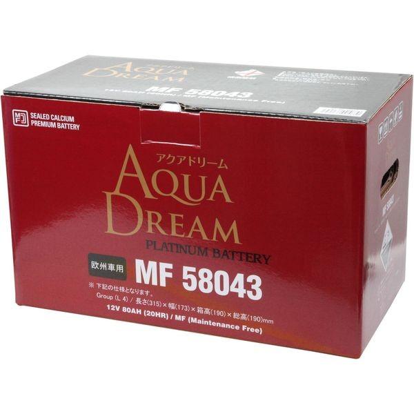 アクアドリーム AQUA DREAM AD-MF 58043 輸入車用 自動車バッテリー 欧州車用 自動車 カーバッテリー PLATINUM ...