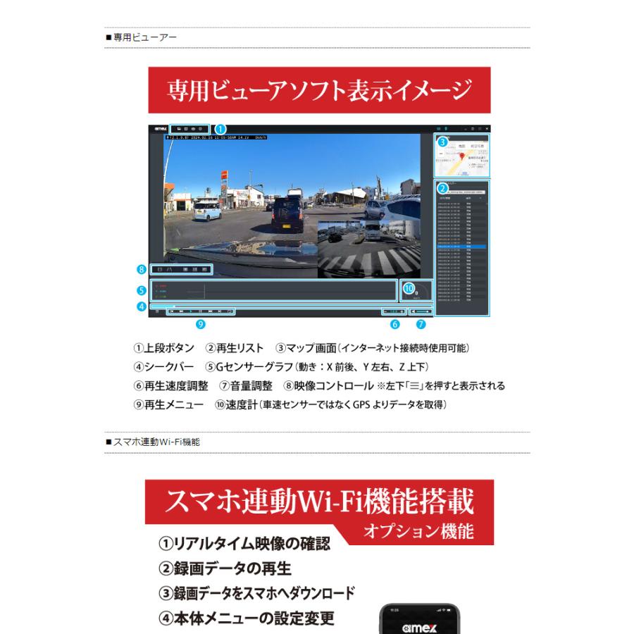 AMEX アメックス AMEX-A07PW ドライブレコーダー 前後カメラ 前後録画 2カメラ 駐車監視 ドラレコ スマホ連動 12V 24V : アットマックス@ - 通販 - Yahoo ...