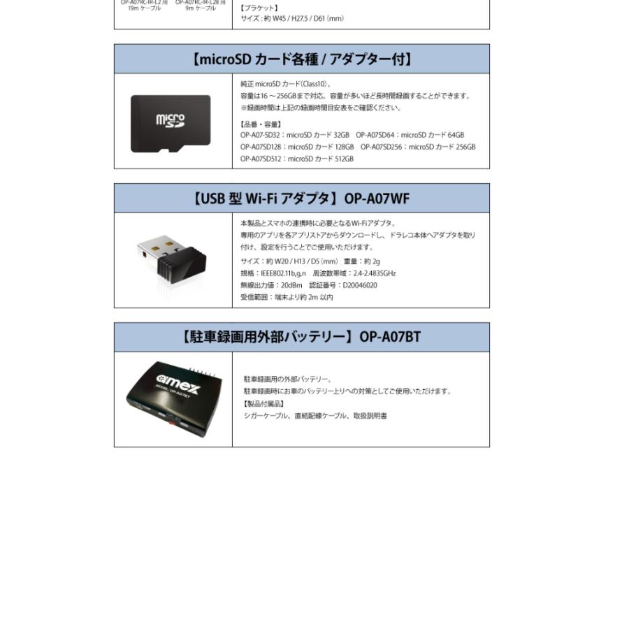 AMEX アメックス AMEX-A07PW ドライブレコーダー 前後カメラ 2カメ 駐車監視 ドラレコ スマホ連動 12V 24V :AMEX-A07PW:アットマックス@ - 通販 ...