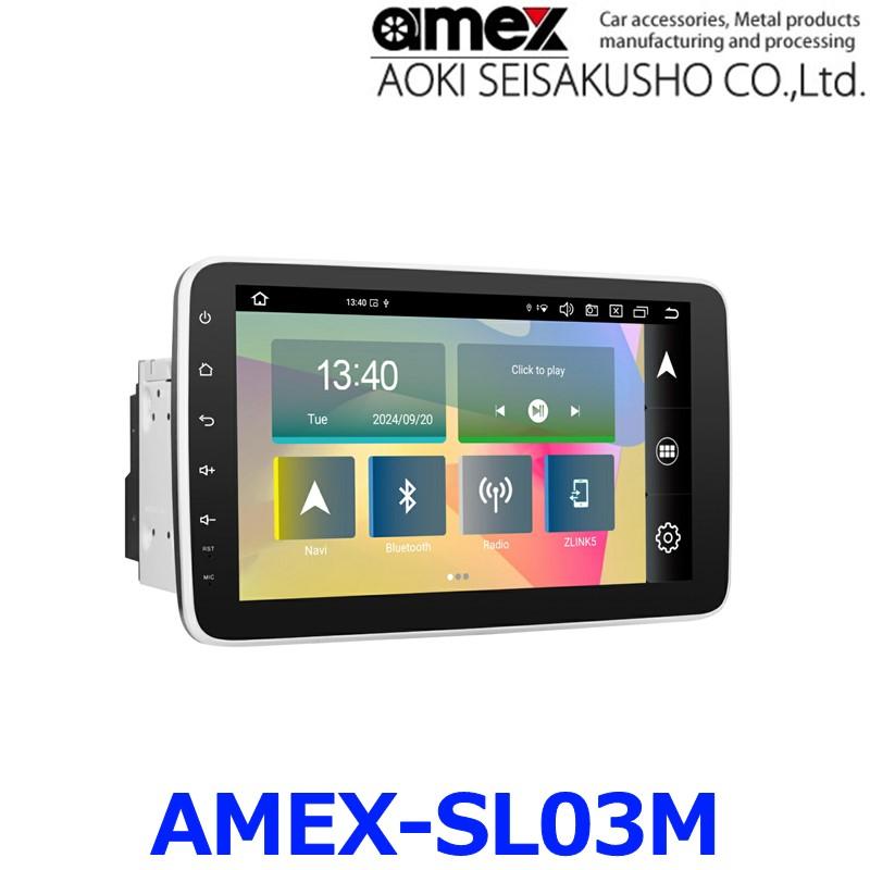 AMEX アメックス AMEX-SL03M ディスプレイオーディオ 9インチフローティング 2DINスマホランチャー 内部ストレージ64GB : amex-sl03m : アットマックス ...