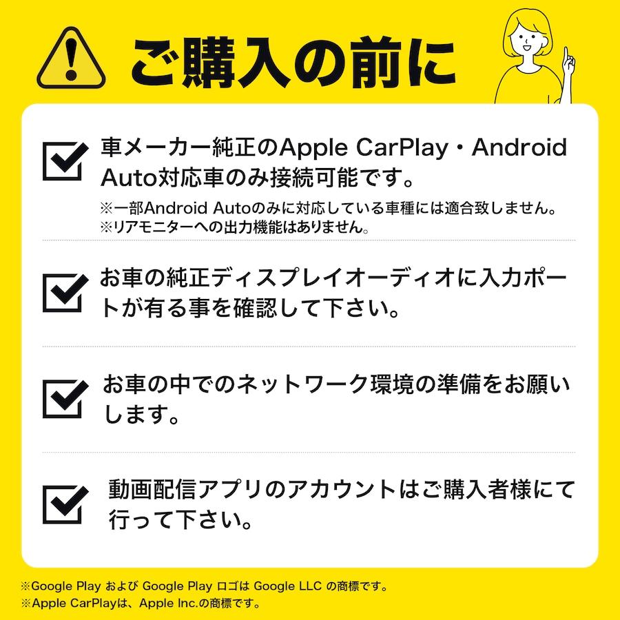 慶洋エンジニアリング KEIYO APP CAST II AN-S109II エーピーピーキャストツー マルチデバイス Carplay Android12 HDMI キーボード付きリモコン ...