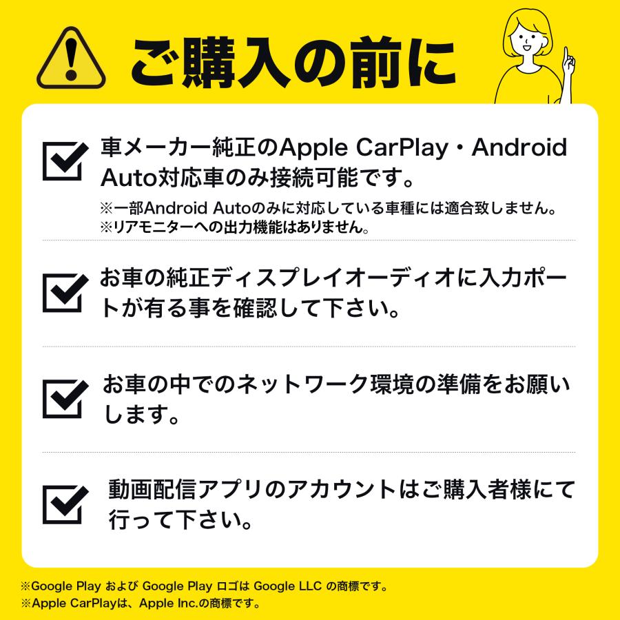 慶洋エンジニアリング KEIYO APP CAST AN-S109 エーピーピーキャスト マルチデバイス Carplay Android12 動画配信サービス SNS : アットマックス ...