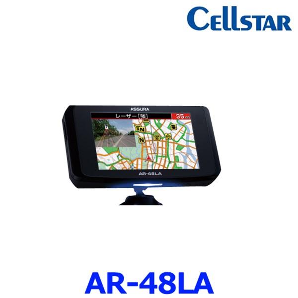 CELLSTAR セルスター AR-48LA レーザー探知機 ASSURA SDカード付 レーザー式 オービス対応 3年保証 日本製 AR-47LA 後継品 : アットマックス@ - 通販 ...