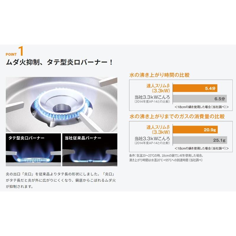 Iwatani イワタニ CB-BS-1 カセットコンロ カセットフー 達人スリムβ : アットマックス@ - 通販 - Yahoo!ショッピング