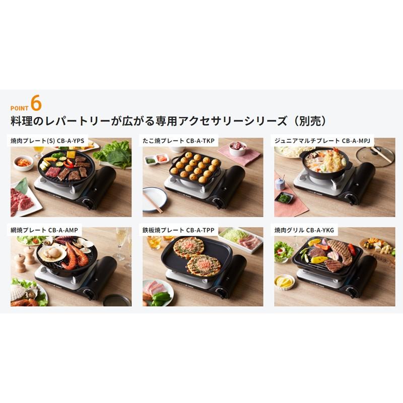 Iwatani イワタニ CB-BS-1 カセットコンロ カセットフー 達人スリムβ : アットマックス@ - 通販 - Yahoo!ショッピング