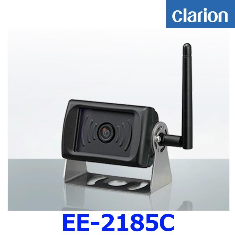 clarion 在庫限り Clarion クラリオン EE-2185C EE-2185A用追加オプションカメラ バックカメラ ワイヤレスカメラ ...