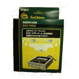 エンディ 映像3分配器 EVC-700A{EVC-700A[9980]} : アットマックス@ - 通販 - Yahoo!ショッピング