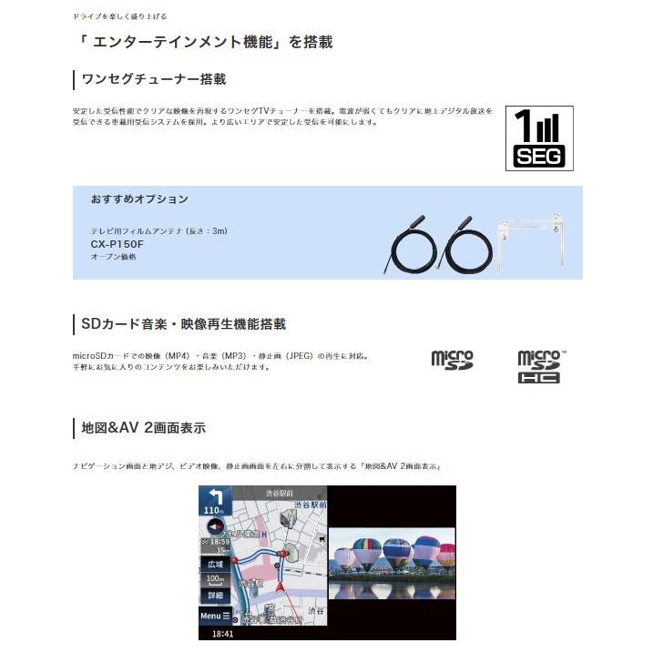 ケンウッド KENWOOD EZ-550 5型ワンセグTVチューナー/SD対応ポータブルナビゲーション WVGAパネル microSD/microSDHC対応 {EZ-550[905 ...