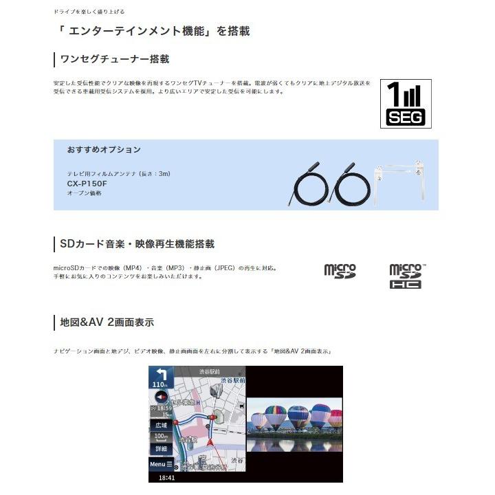 ケンウッド KENWOOD EZ-750 7V型ワンセグTVチューナー/SD対応ポータブルナビゲーション WVGAパネル microSD/microSDHC対応 {EZ-750[905 ...