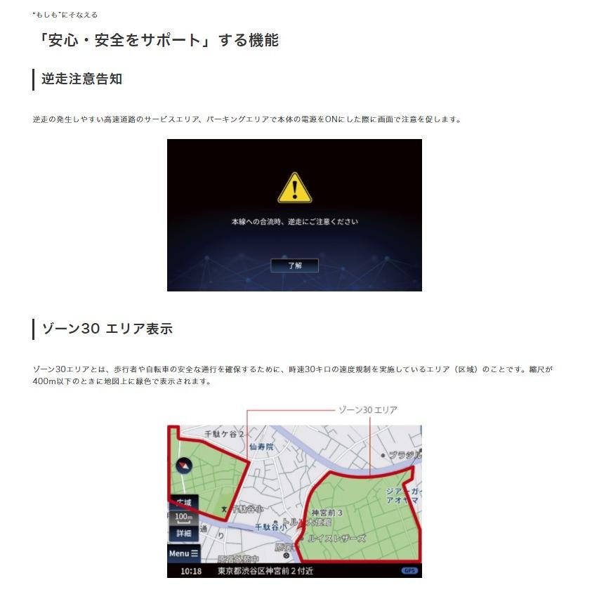 ケンウッド KENWOOD EZ-750 7V型ワンセグTVチューナー/SD対応ポータブルナビゲーション WVGAパネル microSD/microSDHC対応 {EZ-750[905 ...