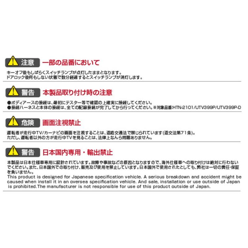 Data System データシステム FTA638 テレビキット オートタイプ SUBARU スバル レヴォーグ/WRX S4/クロストレック/レガシィ・アウトバック : アットマックス ...