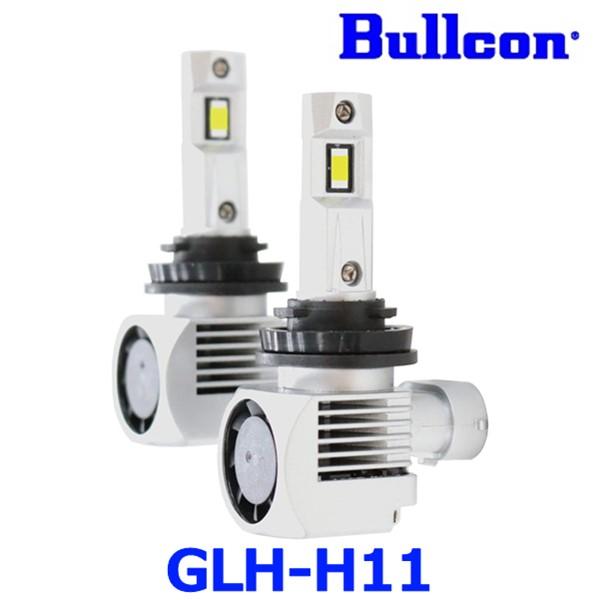 Bullcon ブルコン フジ電機工業 GLH-H11 LED HEAD LAMP GLORIOUS グロリアス H11タイプ ヘッドランプ ...