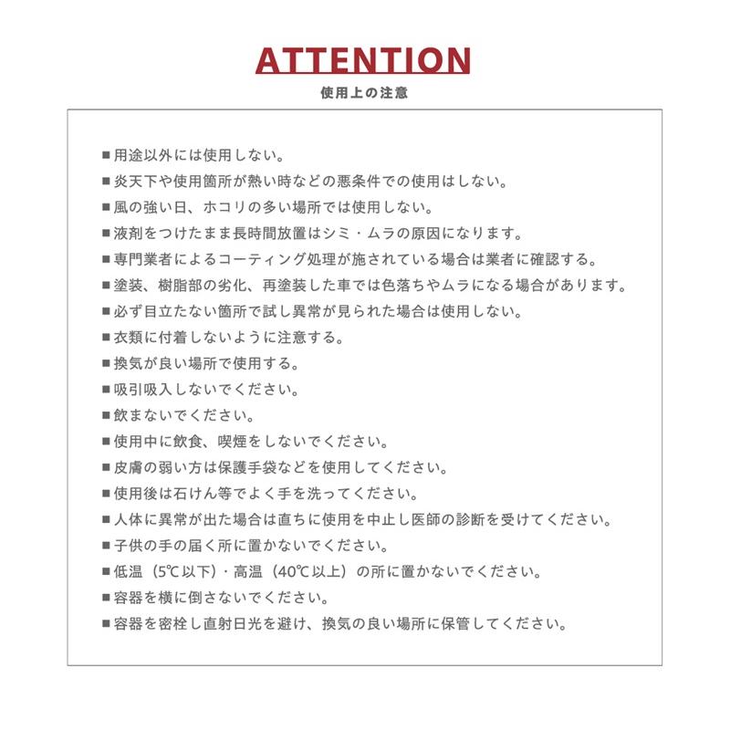 ヴァレンティ コラント Valenti JELBO JEWEL Dコート BC2 JELBO-BC-20 ガラス系ドライコーティング剤 ノーコンパウンド 全塗装色対応 洗浄 撥水効果 ...