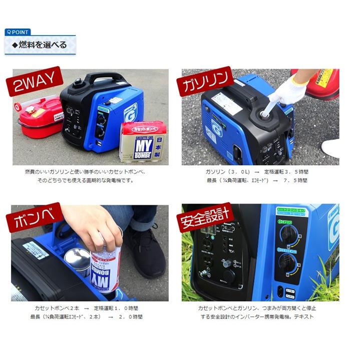 NICHINEN ニチネンメーカー直送 KG-101 携帯用 発電機 ジーキュービック G-cubic : kg-101 : アットマックス@ - 通販 - Yahoo!ショッピング