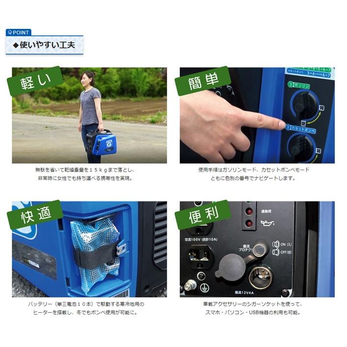 NICHINEN ニチネンメーカー直送 KG-101 携帯用 発電機 ジーキュービック G-cubic : kg-101 : アットマックス@ - 通販 - Yahoo!ショッピング