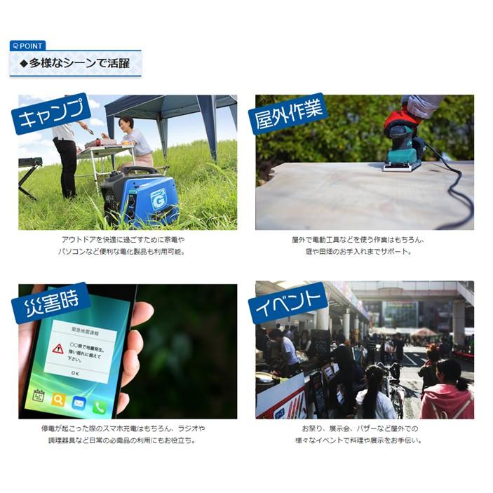 NICHINEN ニチネンメーカー直送 KG-101 携帯用 発電機 ジーキュービック G-cubic : kg-101 : アットマックス@ - 通販 - Yahoo!ショッピング