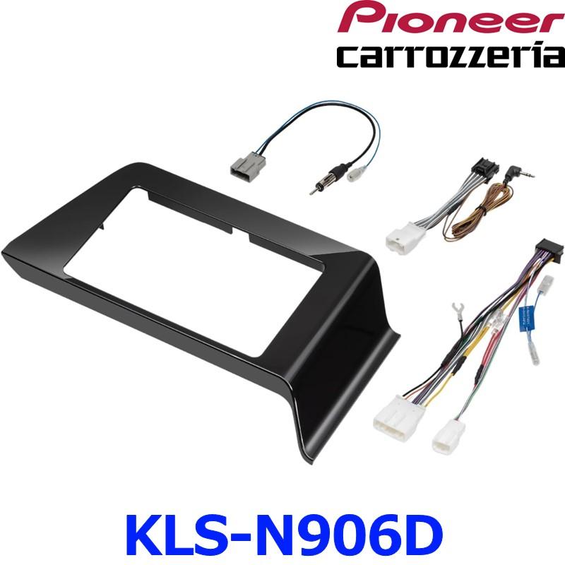 カロッツェリア Pioneer Carrozzeriaパイオニア KLS-N906D 9V型カーナビ 取付キット 日産 セレナ : アットマックス@ - 通販 - Yahoo!ショッピング