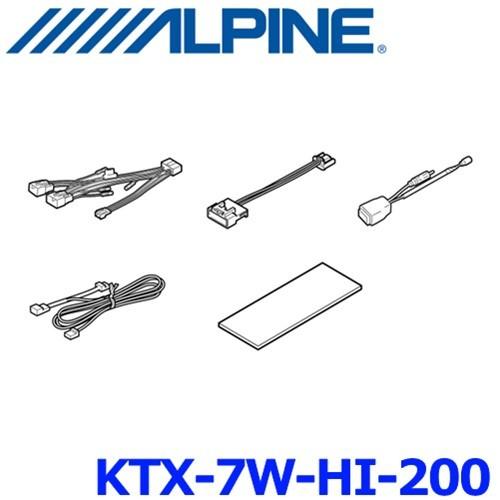 アルパイン KTX-7W-HI-200 7型ナビゲーションユニット用 取付キット : アットマックス@ - 通販 - Yahoo!ショッピング