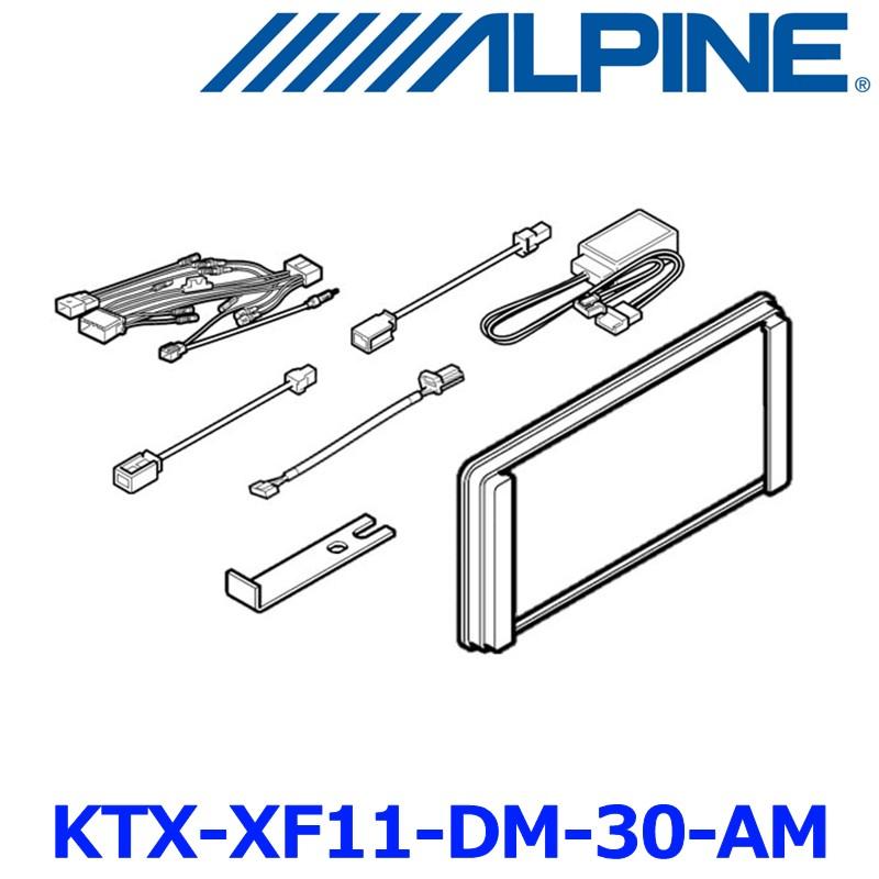 ALPINE アルパイン KTX-XF11-DM-30-AM デリカミニ専用 フローティング BIG X 取付けキット （マルチアラウンドモニター装着車用） : アットマックス@ - 通販 ...