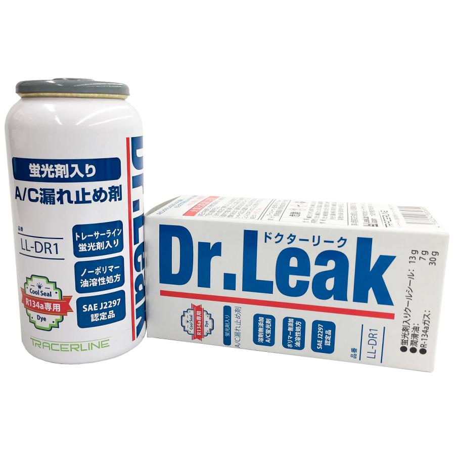 LeakLab Japan リークラボジャパン Dr.Leak ドクターリーク 蛍光剤潤滑油入り漏れ止め剤 スターターキット LL-DR300 LL-DR1 3本 LL-300-A01 一式 ...